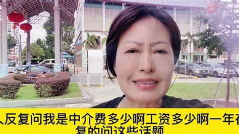 今天麻烦大家帮个忙，请教大家一个问题。知道的朋友告诉我好吗 Youtube