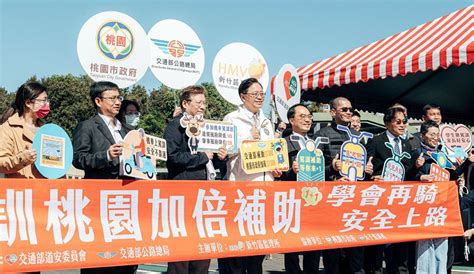 桃市推「機車駕訓加倍補助」加碼1300元 鼓勵受訓考照安全駕駛 臺灣導報