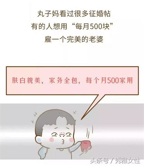 一個離婚女人告訴你，頭婚和二婚的區別是什麼？ 每日頭條