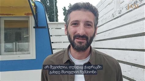 რა მთავარი პრობლემები არის შენარჩუნებული დაურეგულირებელი ქართულ აფხაზური კონფლიქტის გამო Youtube