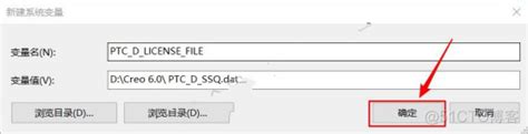 creo java开启 creo platform agent mob64ca13f34c58的技术博客 51cto博客