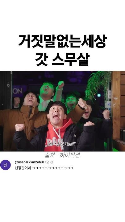 자 드가자~ Youtube