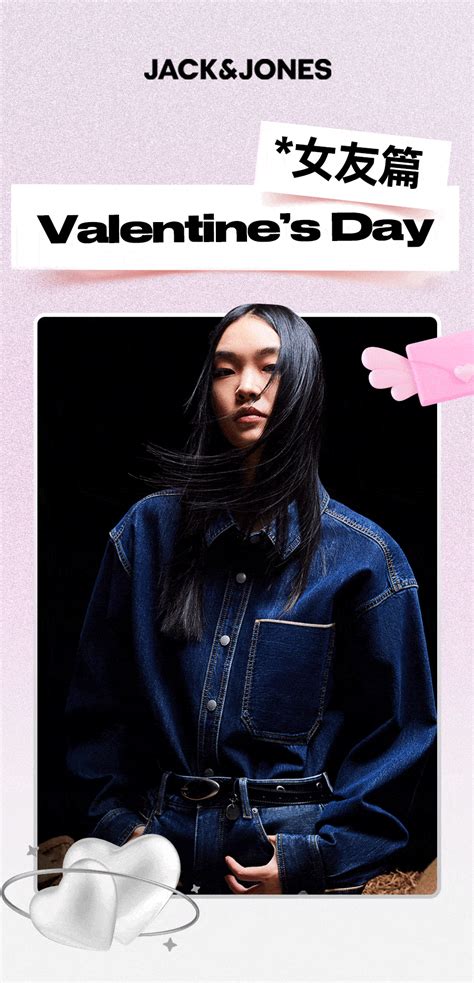 情人节甜蜜献礼清单 女友篇