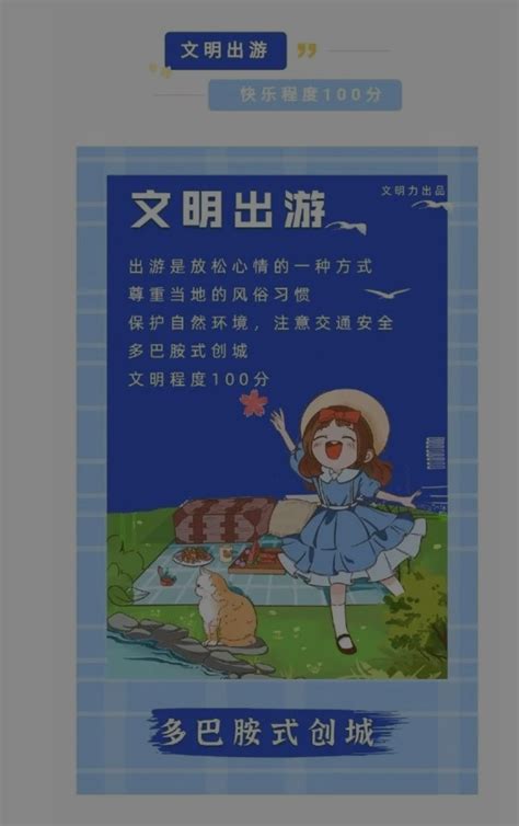 虹口：多巴胺式创城，文明程度100分—各区联播—文明上海