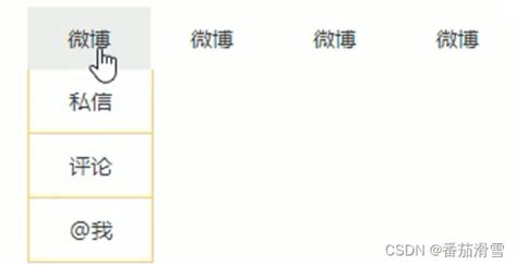 整理网站常用交互方式和实现方法（htmlcssjs菜鸡版）网站常用交互方式和实现方法有哪些 Csdn博客