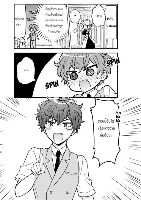 Tekito Na Maid No Onee San To Erasou De Ichizu Na Botchan Th