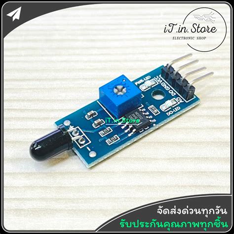 Flame Sensor Fire Detection Module เซนเซอร์ตรวจจับเปลวไฟ Shopee Thailand