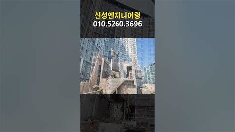 와이어쏘 옥상 구조물 절단 철거 주거밀집지역 내에서 무소음절단 Shorts 와이어쏘 와이어쏘절단 건물절단 건물컷팅 건물커팅 콘크리트절단 콘크리트커팅