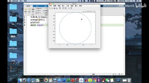 【02】matlab二维绘图｜几乎涵盖二维绘图大部分用法 哔哩哔哩
