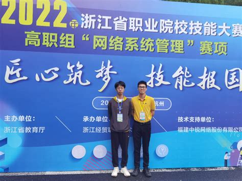 信息工程学院 台科院