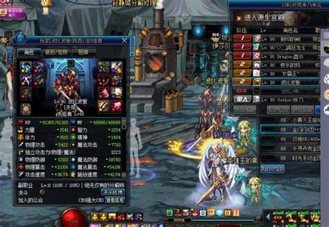 《dnf》隊友中途掉線71，盧克醬油團長小手一揮，來了個開飛機的 每日頭條