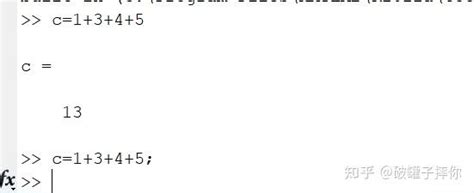 【matlab】 变量及输出 知乎