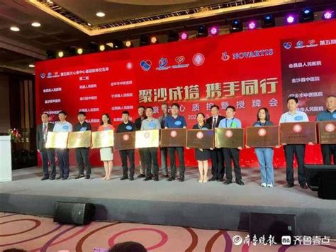 又一块“国字号”招牌！宁津县人民医院获中国心衰中心授牌东方养生频道东方养生