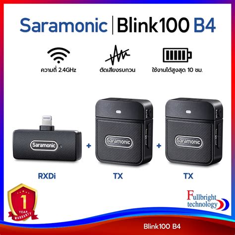 Saramonic Blink 100 B4 Wireless Microphone ไมโครโฟนไร้สายสำหรับอุปกรณ์ Light Ning รับประกันศูนย์