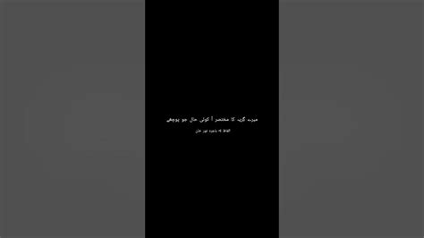 کالی کملی میں حضور مجھ کو چھپا لے جائیں ہاجرہ نور خان Youtube