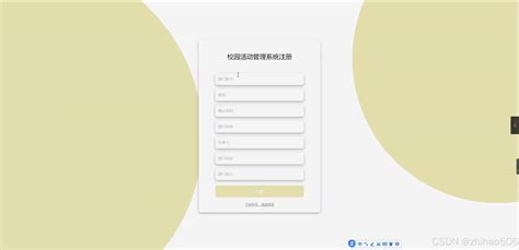 基于pythonflask框架的校园活动管理系统（开题程序论文） 计算机毕设 Csdn博客