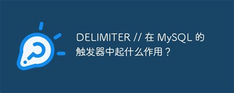 Delimiter What Role Does It Play In Mysql Triggers Mysql Tutorial