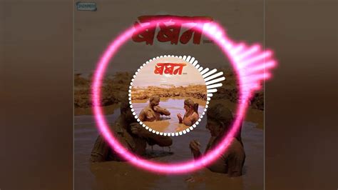 Saaj Hyo Tujha Jiv Maha Guntala Full Song In Baban Movie Dj Rushi