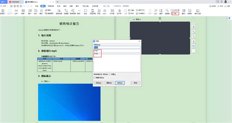Java导出word文档 jin yuan 博客园