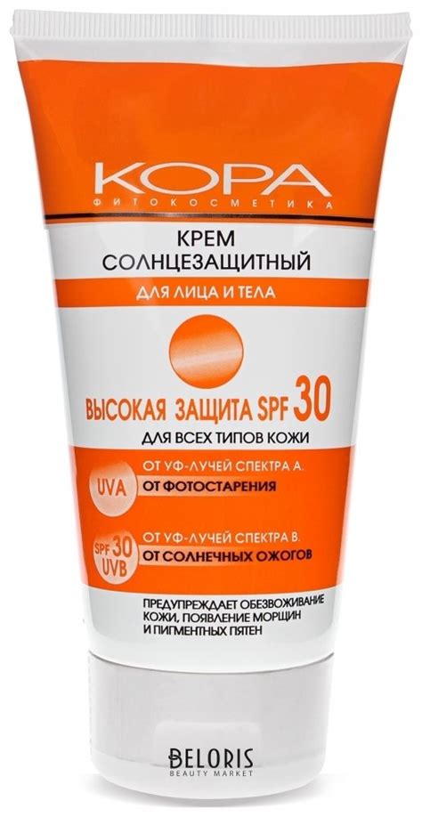 Крем для лица и тела солнцезащитный SPF 30 Kora 100007237 купить от 757 ...