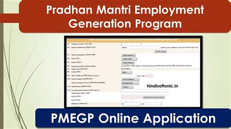 Vsws Application Status Check