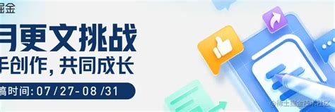 富文本样式设计例子（掘金）首先来一个markdown的样式设计。 以掘金为例列出常用的功能 标题一 标题二 标题三 标 掘金