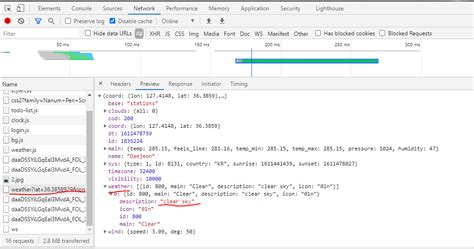 Javascript 현재 위치 날씨 정보 가져오기 · On1ystar
