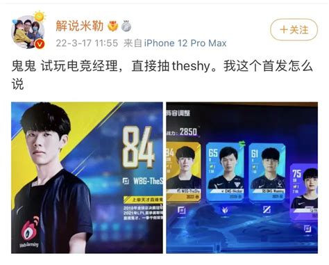 英雄联盟电竞经理玩梗可以玩法就算了 3楼猫