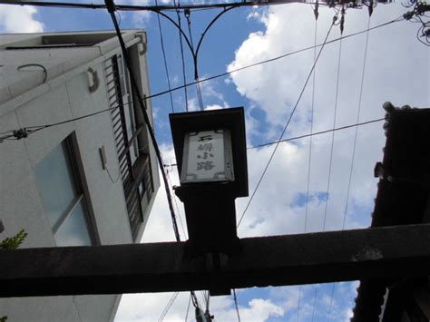 石塀小路の写真一覧 2ページ目 じゃらんnet