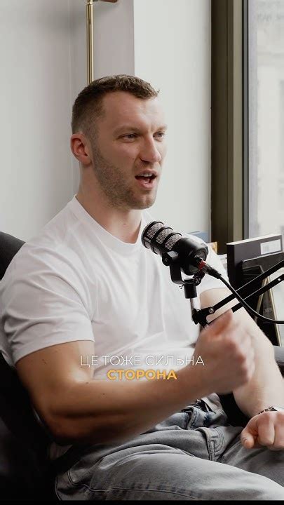 Як перетворити свої слабкі сторони на сильні дивіться в новому випуску подкасту Дві крапки