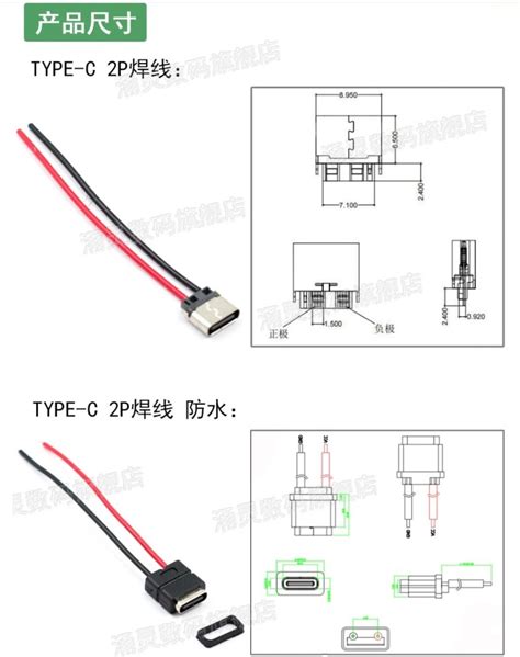 （量大價優）type C 2p焊線防水母座 焊線式usb帶固定螺絲孔雙面插座 蝦皮購物