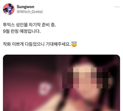‘대학생활은 동아리부터 모모세 작가님 9월 컴백 확정 웹툰 웹소설 만화 에펨코리아