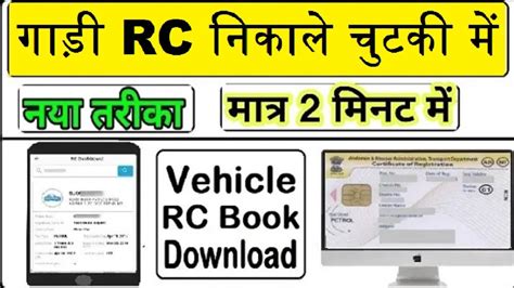 Chassis Number Format India Decode Chassis Number India Vehicle Details Info