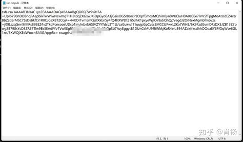 GitHub 配置ssh 免密码登录 知乎