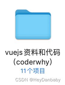 coderwhy老师上课所有代码PPT 笔记及 supermall最新接口分享 coderwhy ppt CSDN博客