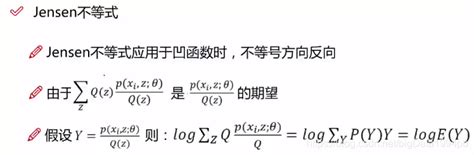 em算法（期望最大化算法）理论概述 maximum likelihood from incomplete data via the em csdn博客