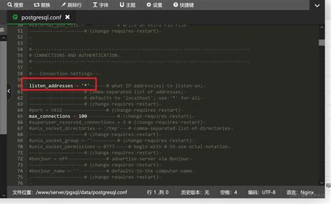 Postgresql 安装与链接环境介绍 使用宝塔面板，在阿里云中安装postgresql，并使用datagrip在本 掘金