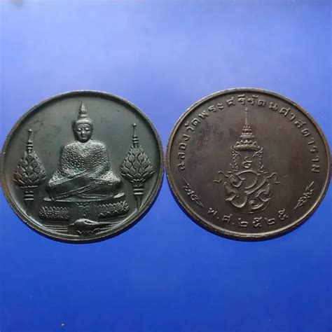 เหรียญทองแดงรมดำ พระแก้วมรกต ทรงฤดูหนาว รุ่นแรก หลังภปร ที่ระลึกฉลองวัดพระศรีฯ ด้านหลังไม่มีราช