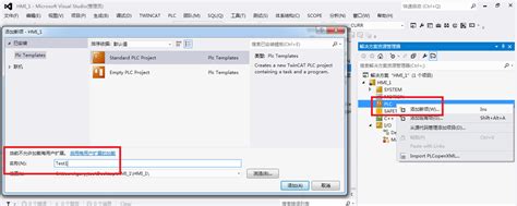倍福twincat 贝福beckhoff 常见问题 Faq 人机界面快速入门 Tc3 Gary Tao 博客园