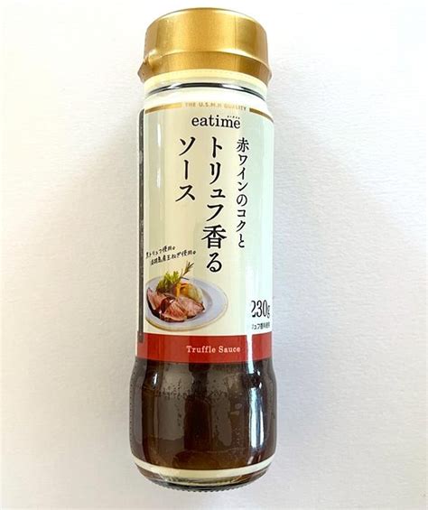 【高評価】eatime 赤ワインのコクとトリュフ香るソースの感想・クチコミ・商品情報【もぐナビ】