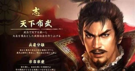 织田信长被称之为第六天魔王那另外五天指的是什么