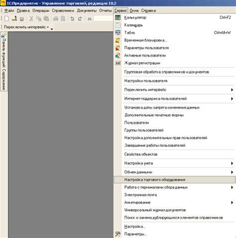 Подключение драйвера 1С:Сканер штрихкода к 1С:Предприятие версии 8, УТ ...