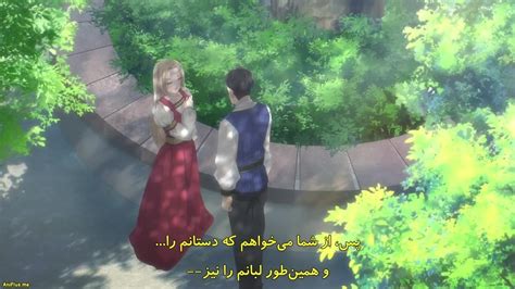 انیمه دختر و سگ نگهبانشa Girl And Her Guard Dog قسمت9زیرنویس فارسی چسبیده