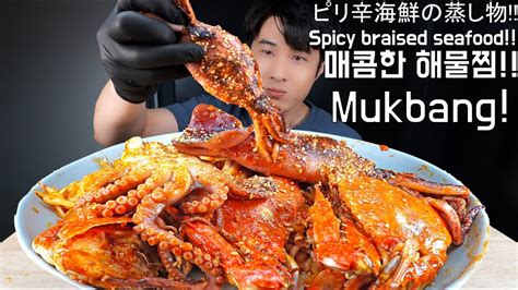 오랜만이에요 매콤한 해물찜 먹방~ Spicy Braised Seafood Eating Mukbang~ Youtube