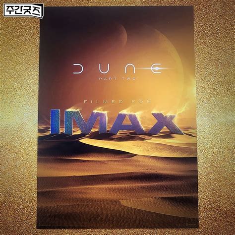 CGV 주간 굿즈 키노라이츠 커뮤니티