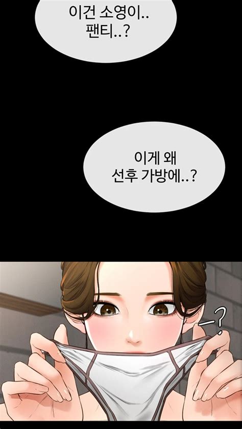 새 가족이 너무 잘해준다 엄마 맞는건가 웹툰 웹소설 만화 에펨코리아