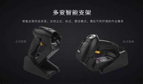 新大陆扫描枪hr52快递 商超收银 工厂出入库专用高精度灵敏度无线有线识别一二维码商品码扫码枪条码扫描器