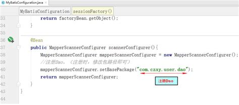 教你如何用idea搭建 Ssmspringspringmvcmybatis框架整合超详细步骤 灰信网（软件开发博客聚合）