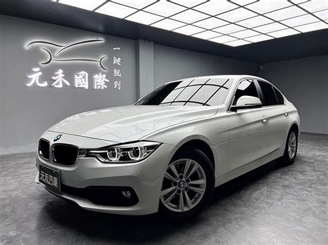 中古車 低里程 201718 Bmw 318i Sedan F30型『小李經理』元禾國際車業特價中一鍵就到bmw 寶馬318i新
