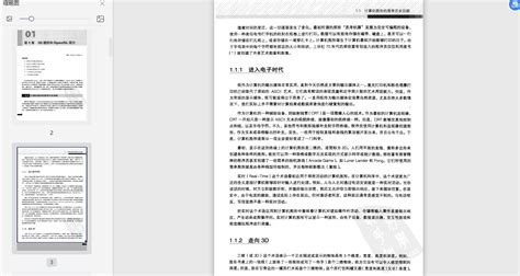 资料下载:opengl超级宝典第七版pdf 资料下载:opengl超级宝典第七版pdf
